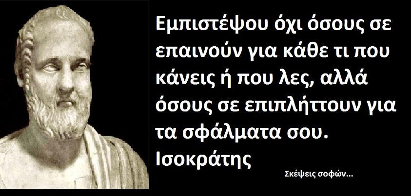 Η Κρήτη απαντά στον Ρεχάγκελ και στην Γερμανική κυβέρνηση :: Kρητικό ...